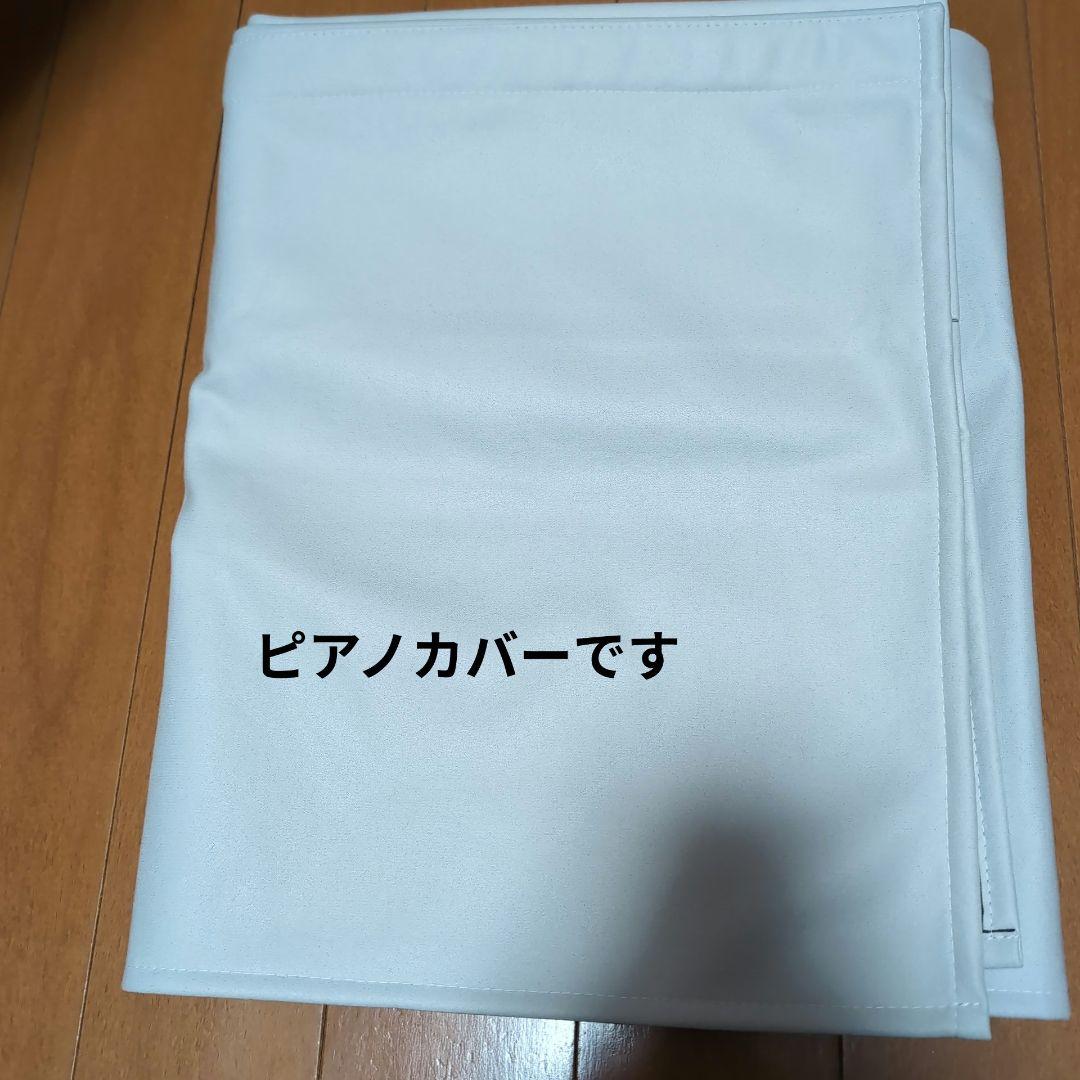 Roland FP-30X ホワイト 88鍵 電子ピアノ もろもろ付属品付き