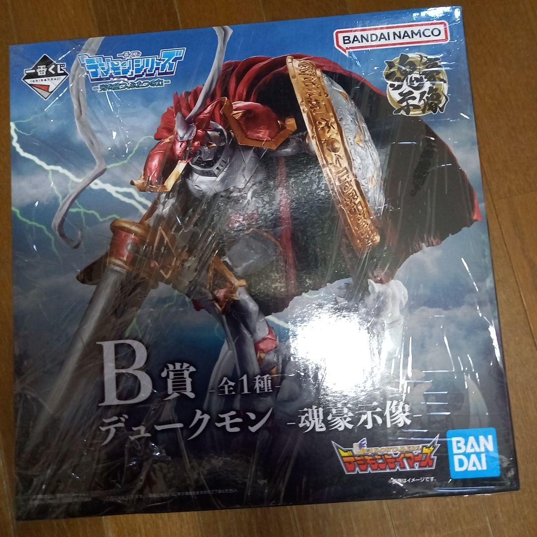 【新品・未開封】デジモン 一番くじ デュークモン B賞 フィギュア