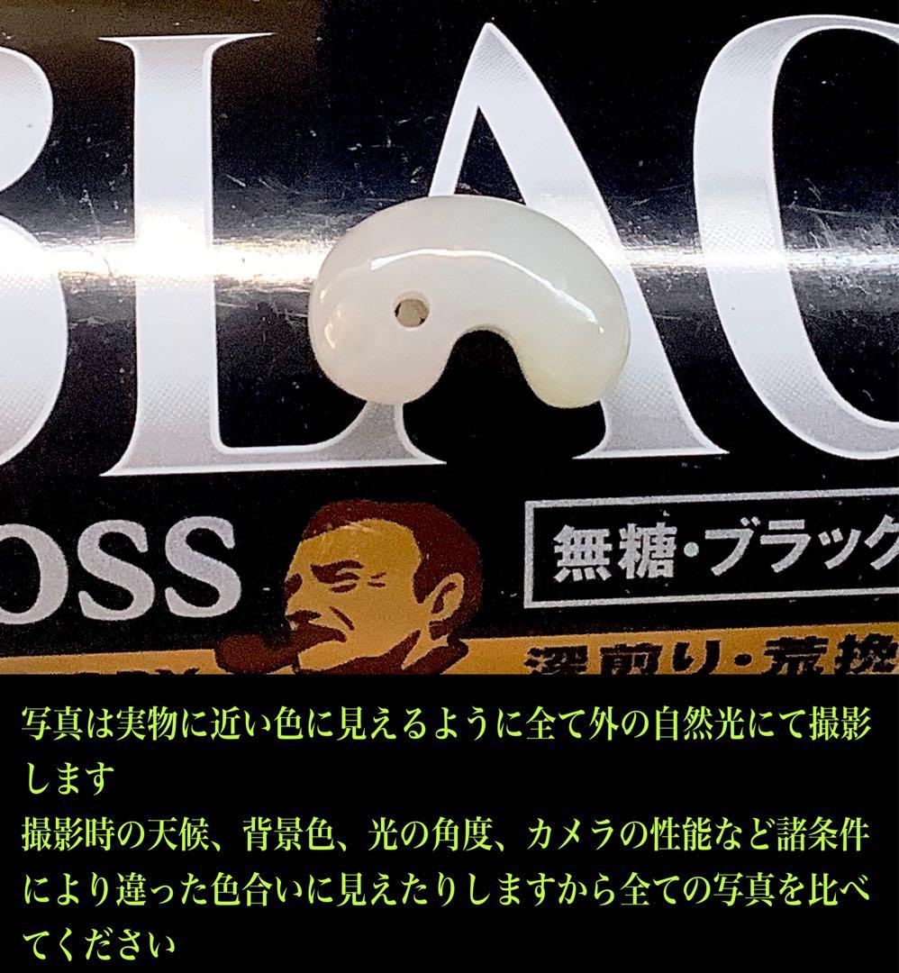 今回の原石大当たり‼️極上*氷*糸魚川翡翠勾玉アイスジェイド　幸運御守り　鑑別書付