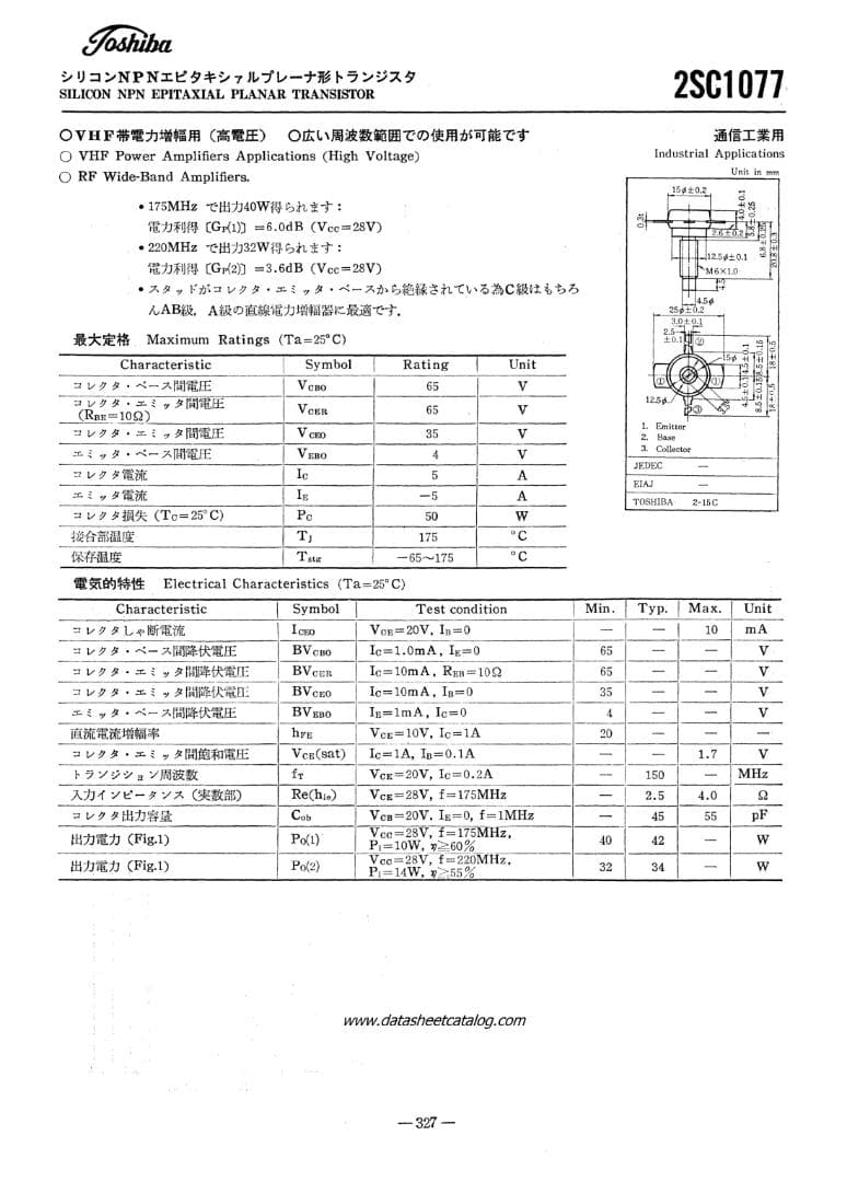 TOSHIBA　2SC1077　6PCS　新品未使用