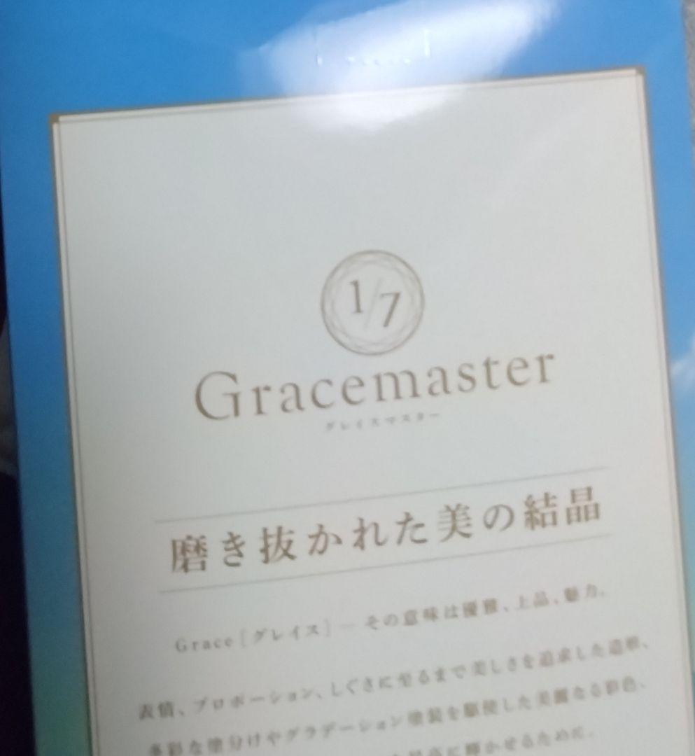Fate一番くじC賞Grand Orderムーンキャンサー 1/7 フィギュア