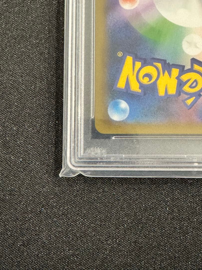 【うずまきホロ】 PSA10 2016年リザードン 20周年記念　ポケモンカード