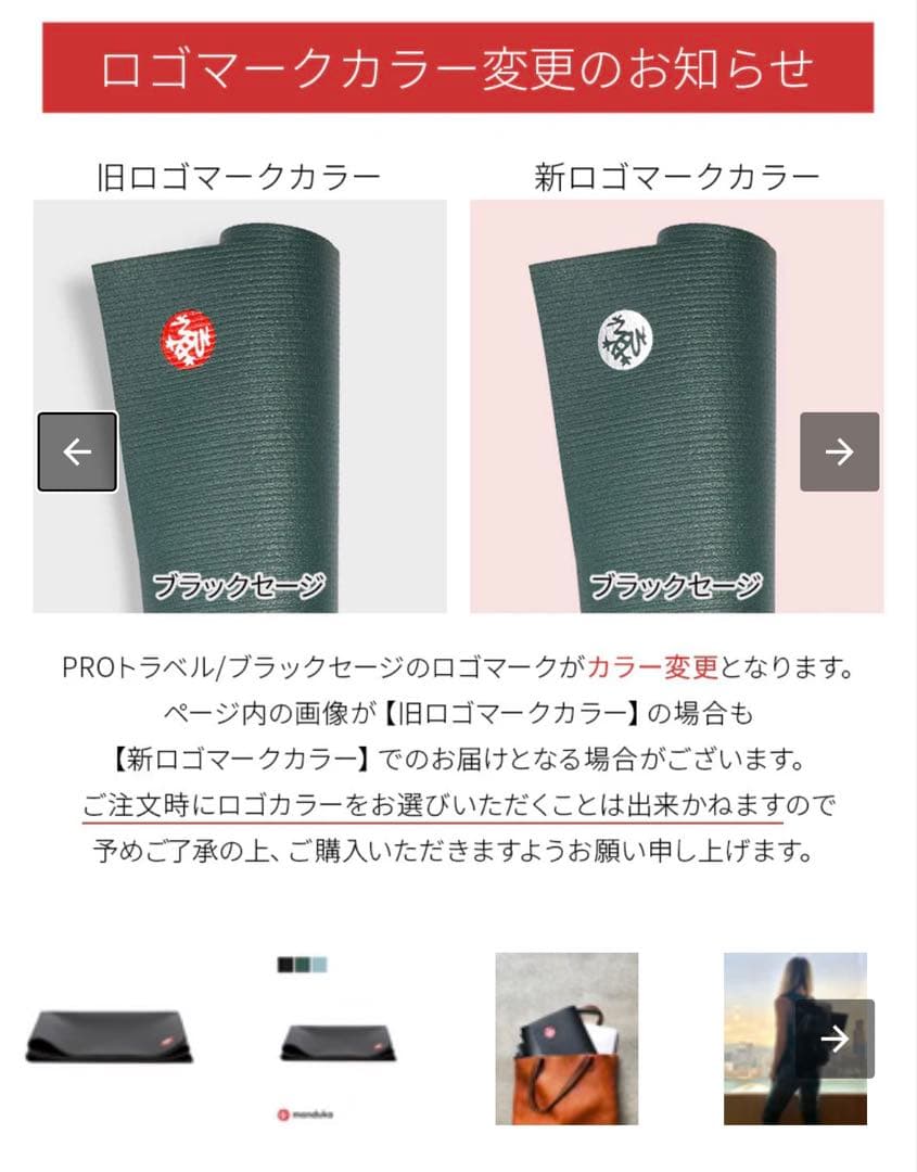 Manduka MATS PRO TRAVEL71 ヨガマット軽量