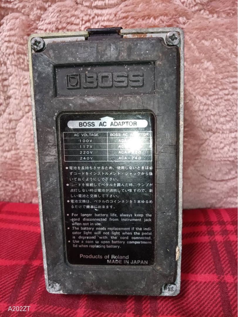 ギター BOSS SD-1