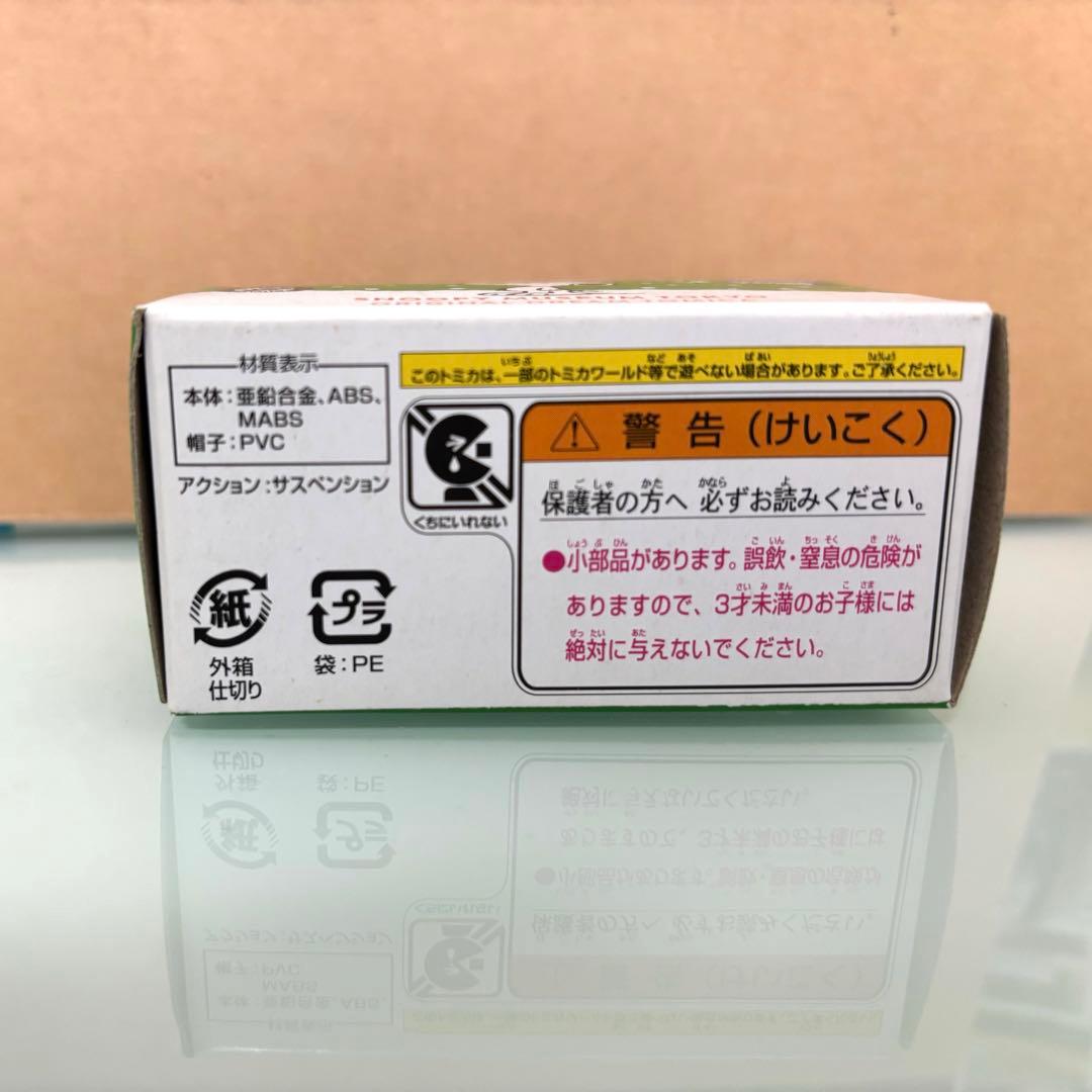 【激レア・新品未開封】スヌーピー　クリスマス　トミカ　六本木時代ミュージアム限定