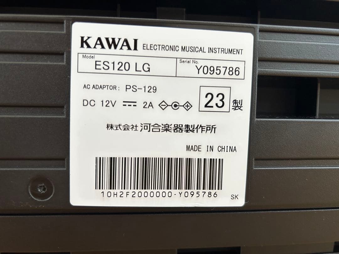 KAWAI ES120 ライトグレー 88鍵 電子ピアノ