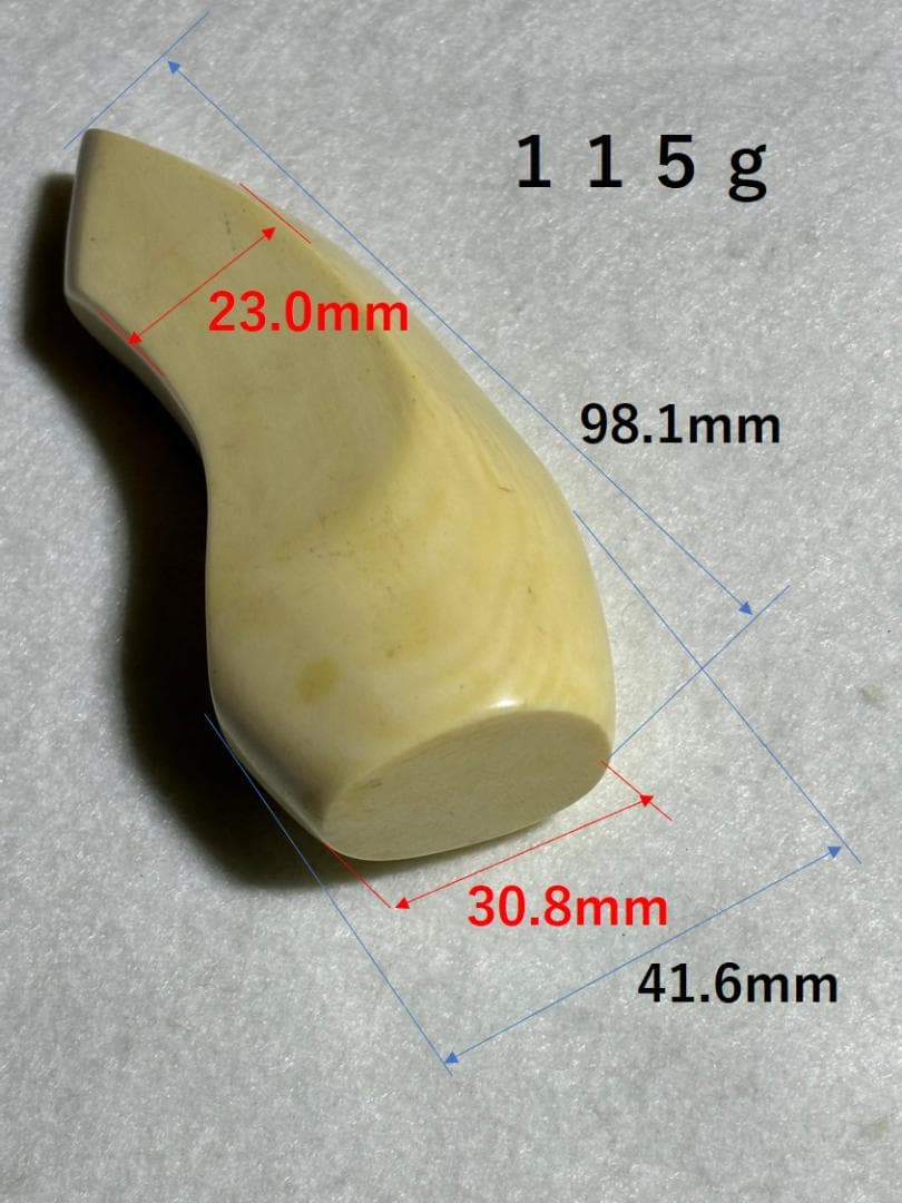 沖縄三線用　弾き爪　超特大　１１５ｇ