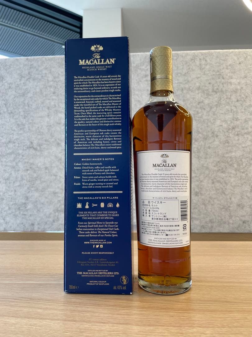 ウイスキー The Macallan 15 Double Cask 700ml