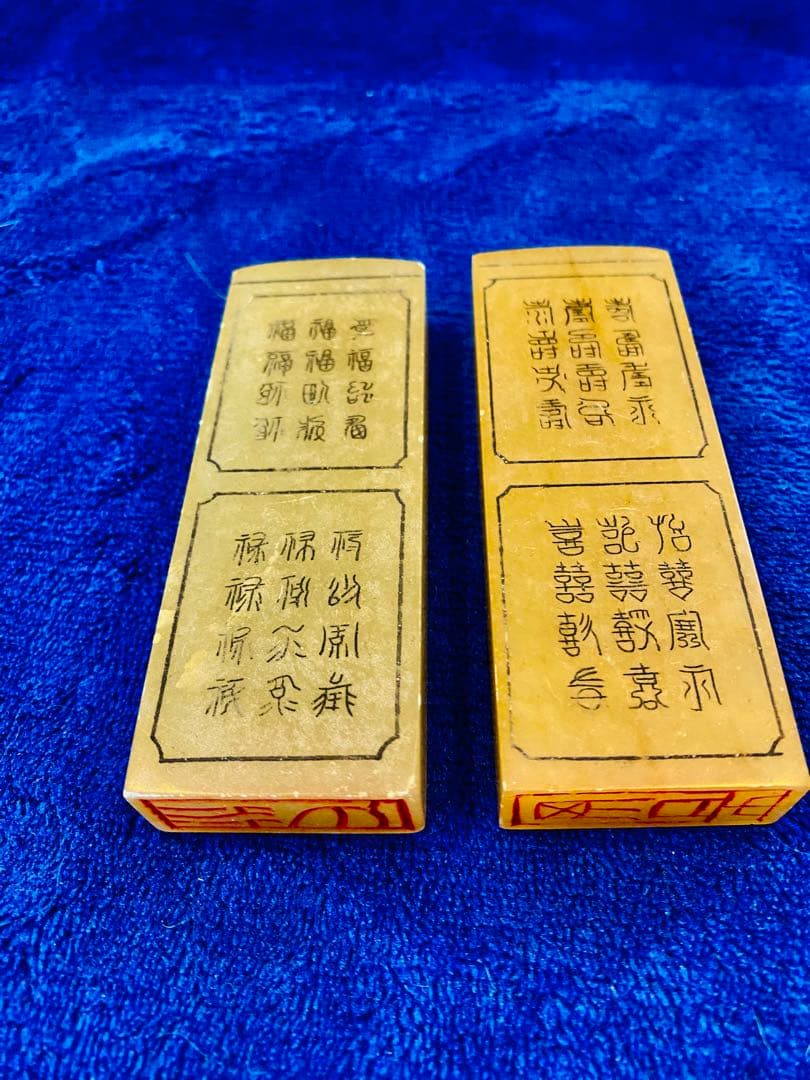 中国美術品寿山石田黄石凍石印章2点セット289 g TA1152。