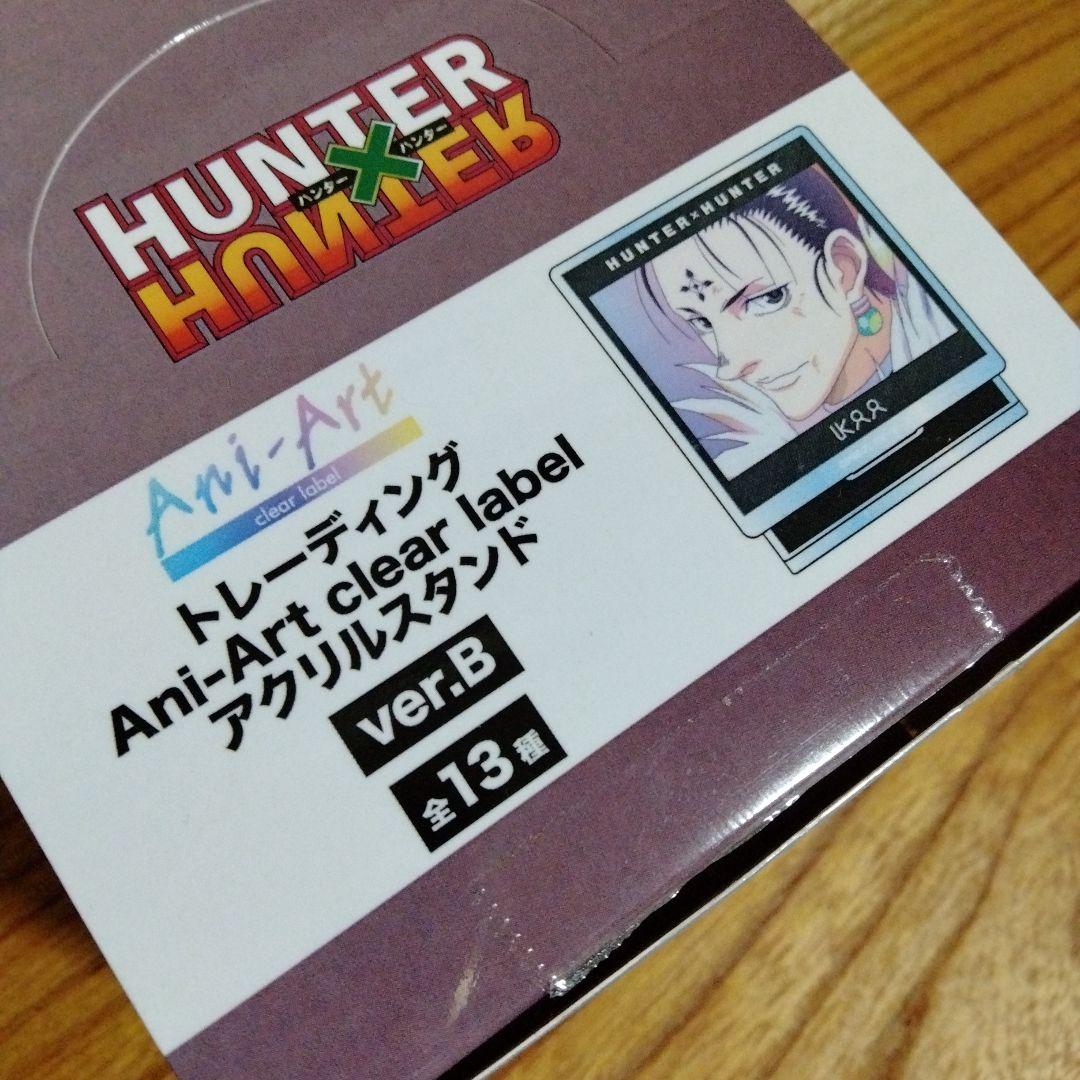 HUNTER×HUNTER☆Ani-Art☆アクスタ