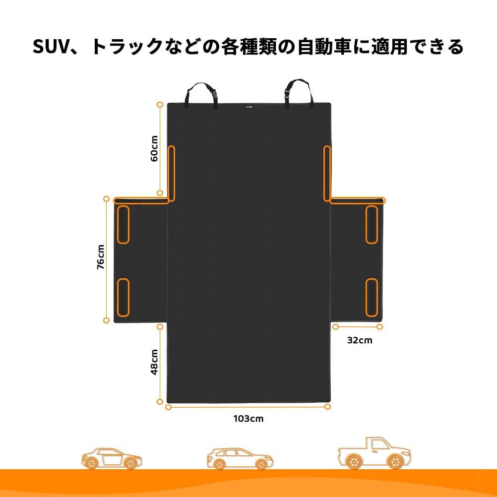 ペット用ドライブシート 多機能 後部座席 防水シート トランクマット