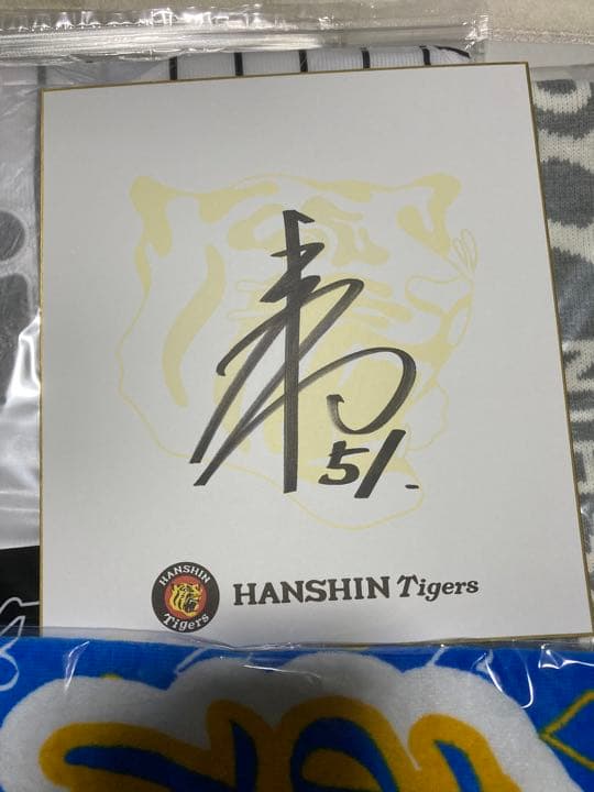 再出品[51中野　サイン色紙]阪神タイガース　2022年福袋品