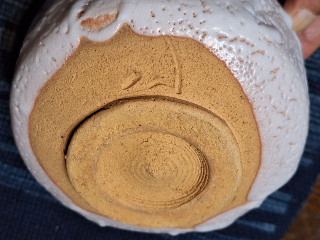 志野焼抹茶茶碗、重兵衛窯、佐藤重造作