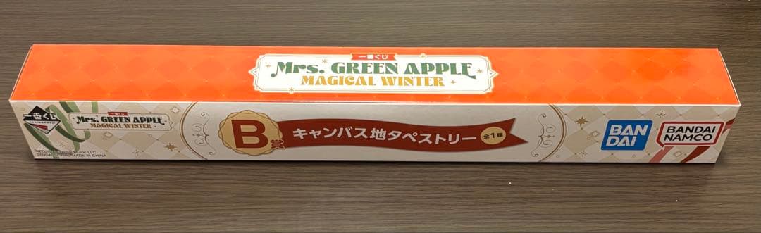 ミセスグリーンアップル 一番くじ まとめ売り 4ページあり