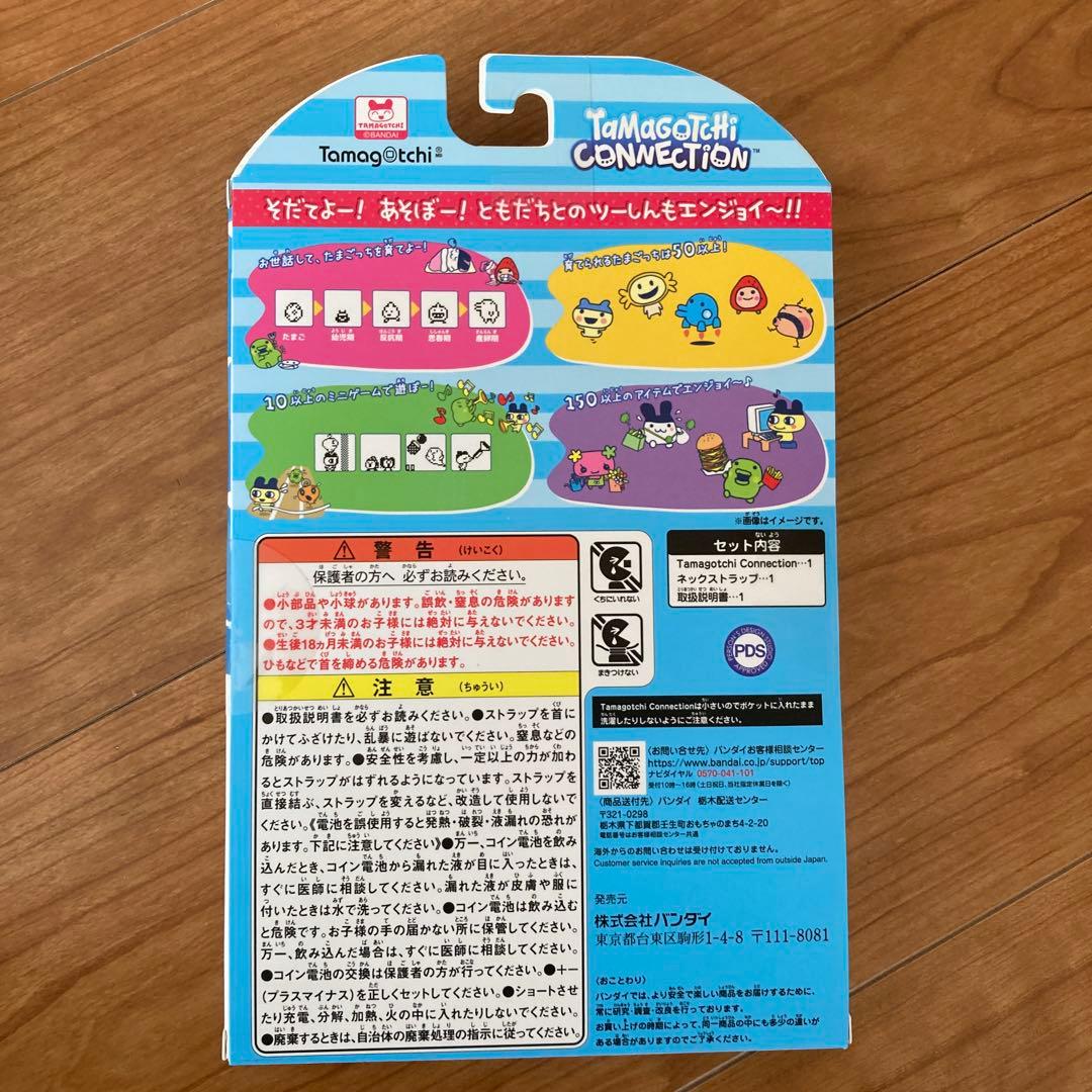 ☆新品未開封☆tamagotchi connection Angel Blue