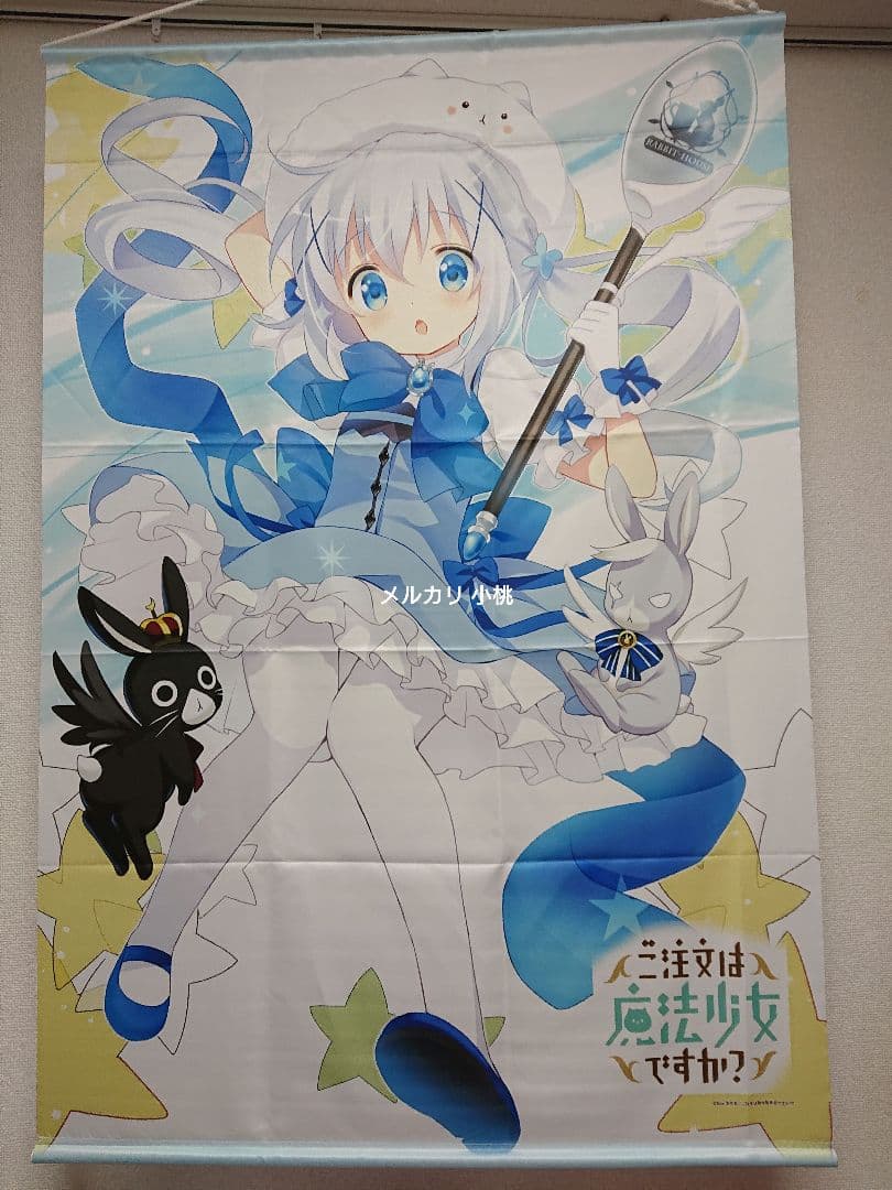 ご注文はうさぎですか？ ごちうさ チノ グッズセット