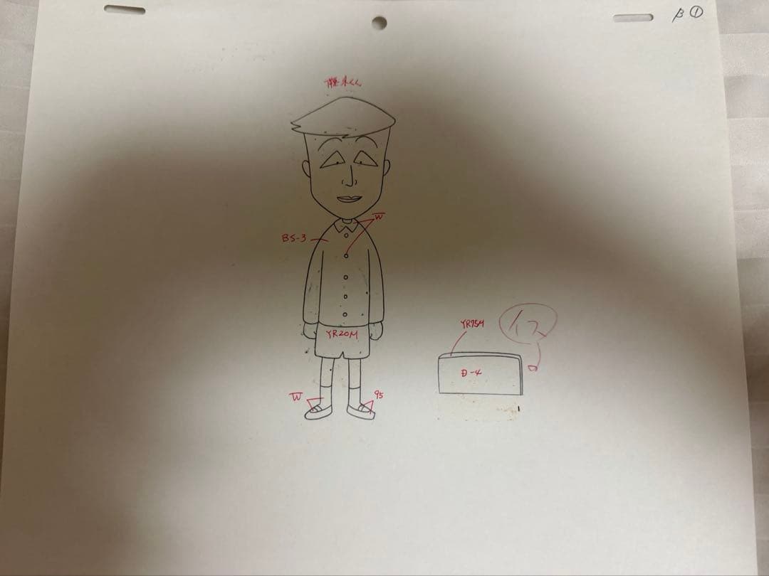 セル画　ちびまる子ちゃん　さくらももこ　下書き付き！