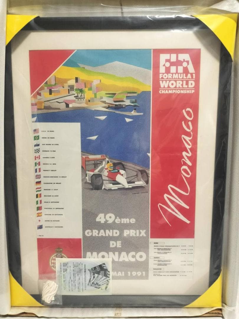◆アイルトンセナ F1 モナコGP オフィシャルポスター　1991年