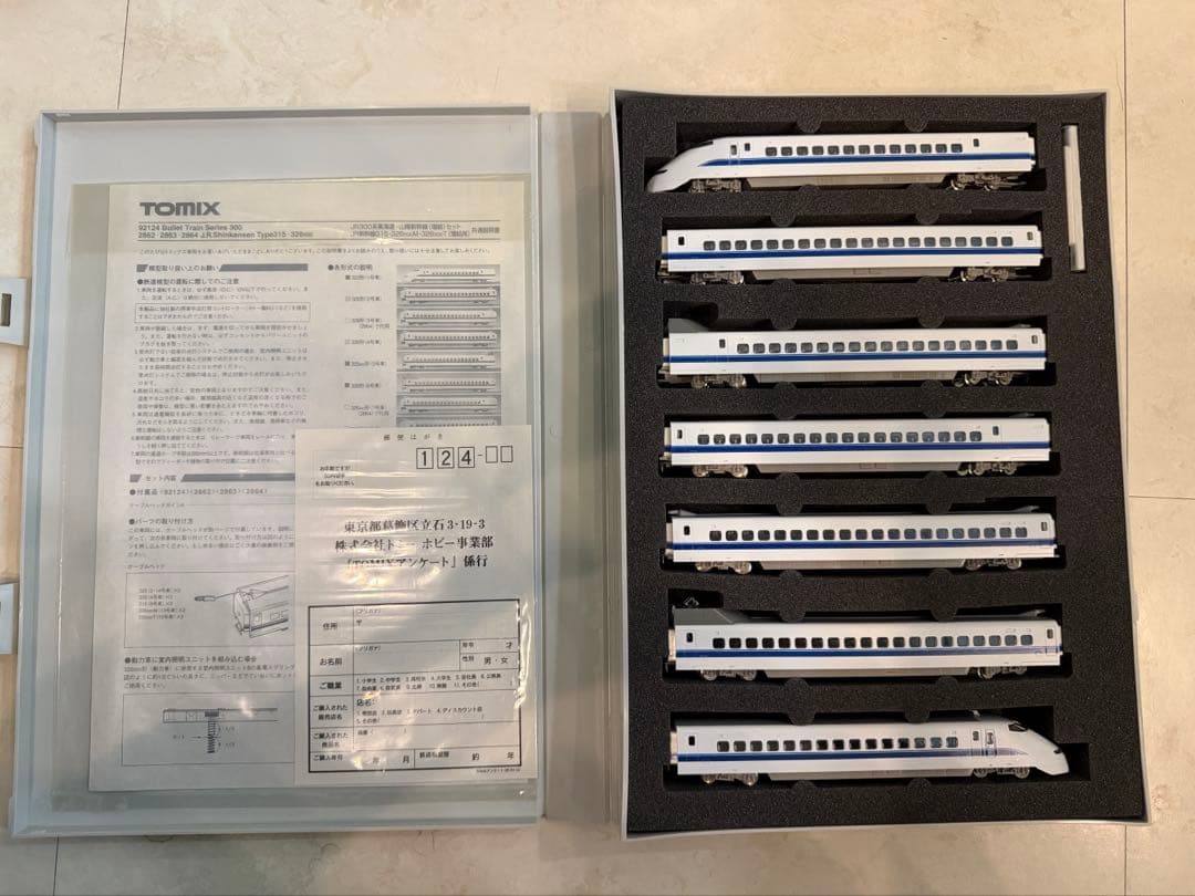 TOMIX 92639 JR300系東海道・山陽 新幹線（のぞみ）16両