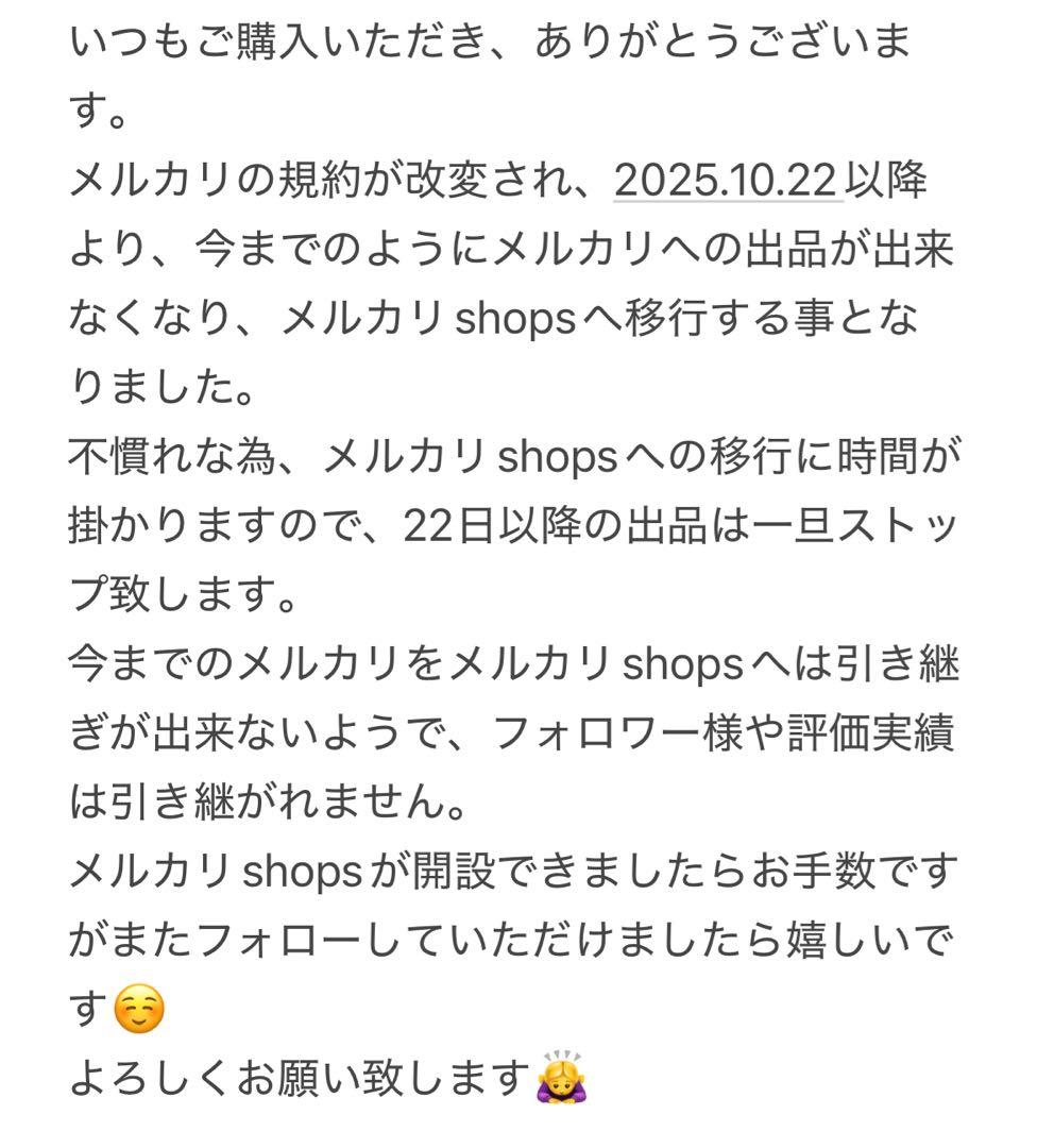 ⑥【岡山県産】瀬戸ジャイアンツ　7〜12房　約5キロ