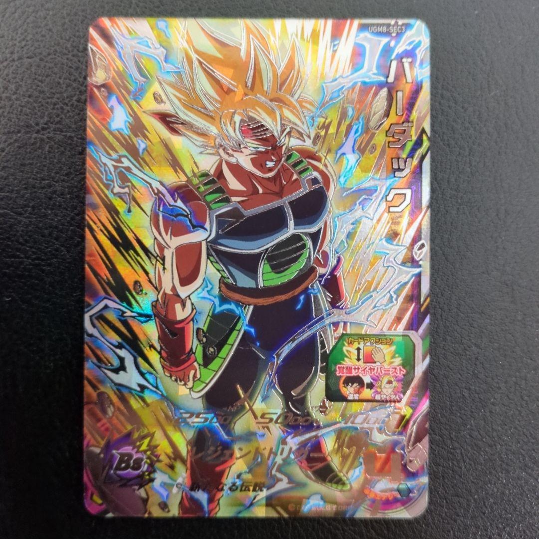 ドラゴンボールヒーローズ　引退品　まとめ売り