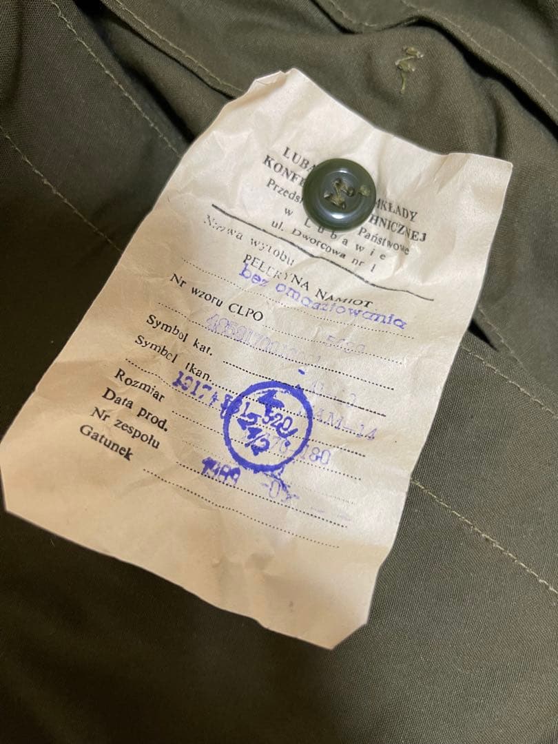 軍幕　本物　キャンプ　テント　アウトドア