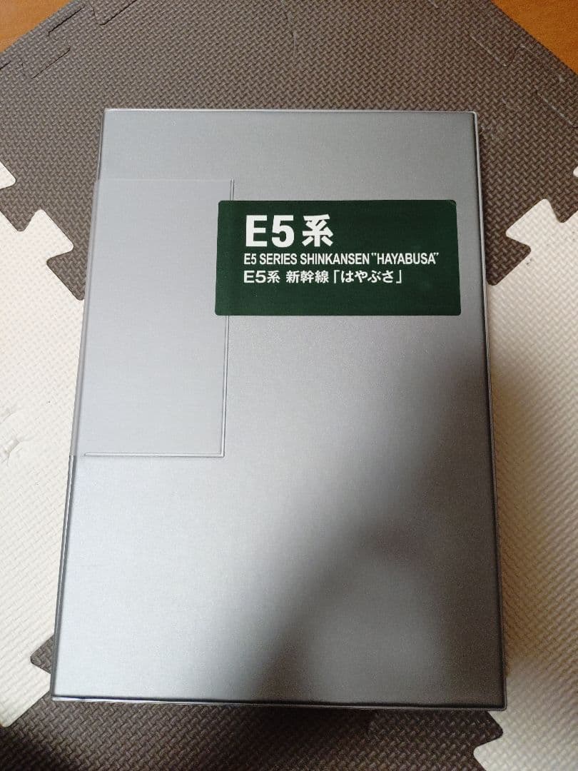 kato e5系e6系17両