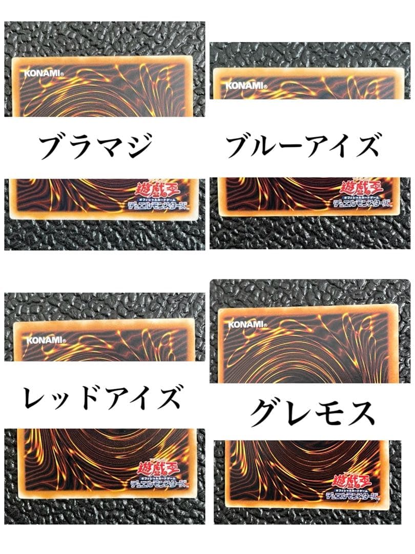 【1日限定セール】　遊戯王OCG 引退品　まとめ売り