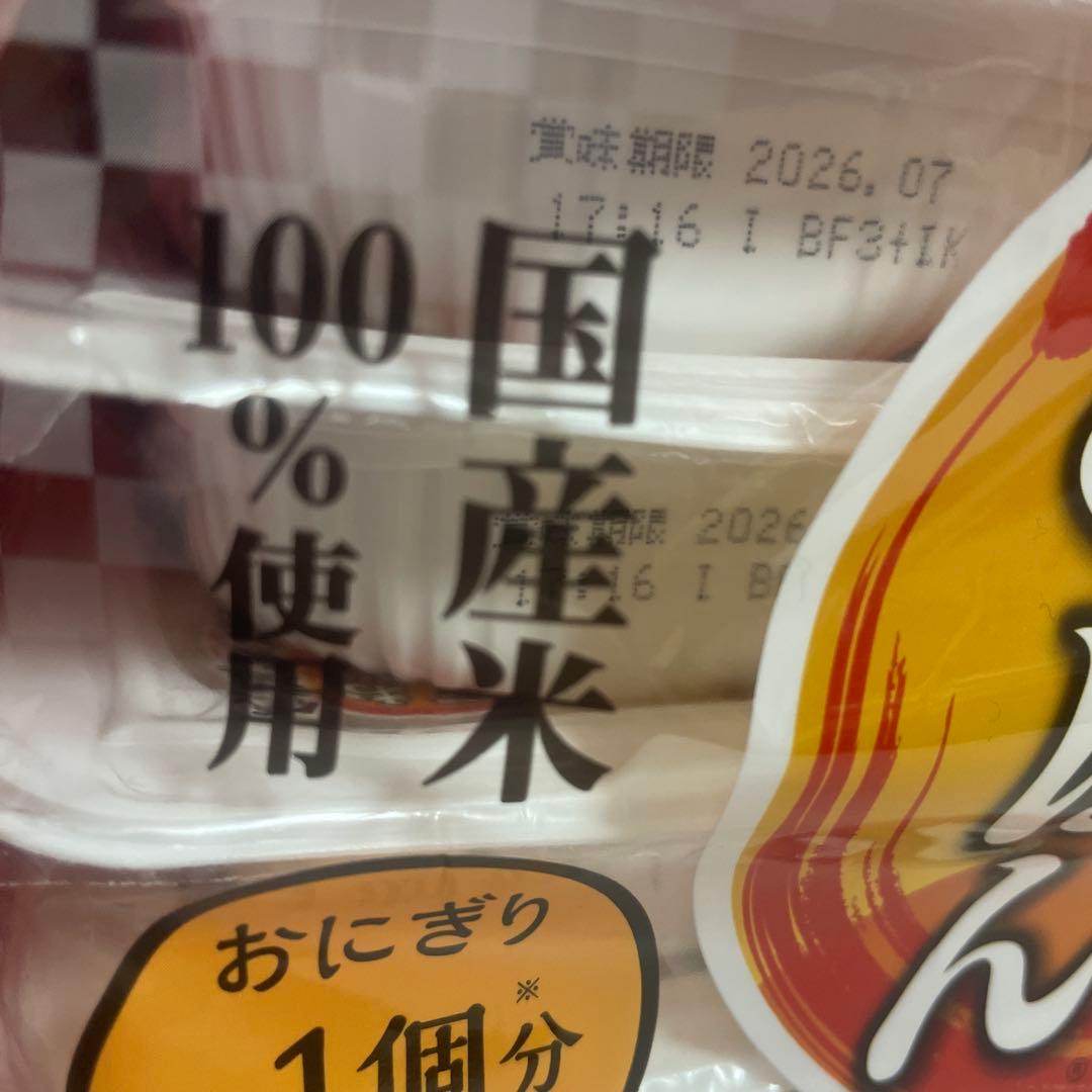 アイリスフーズ パックご飯