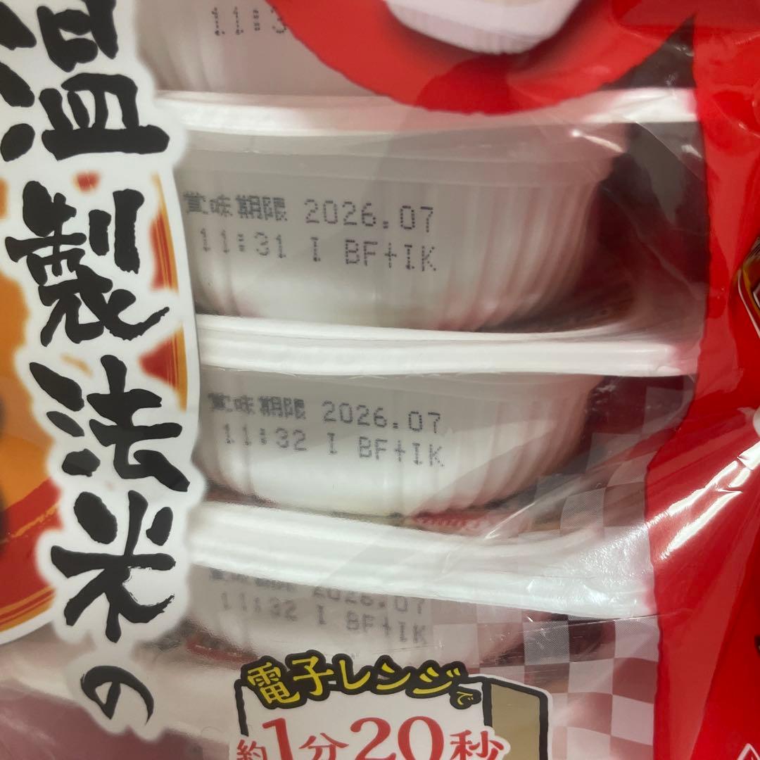アイリスフーズ パックご飯