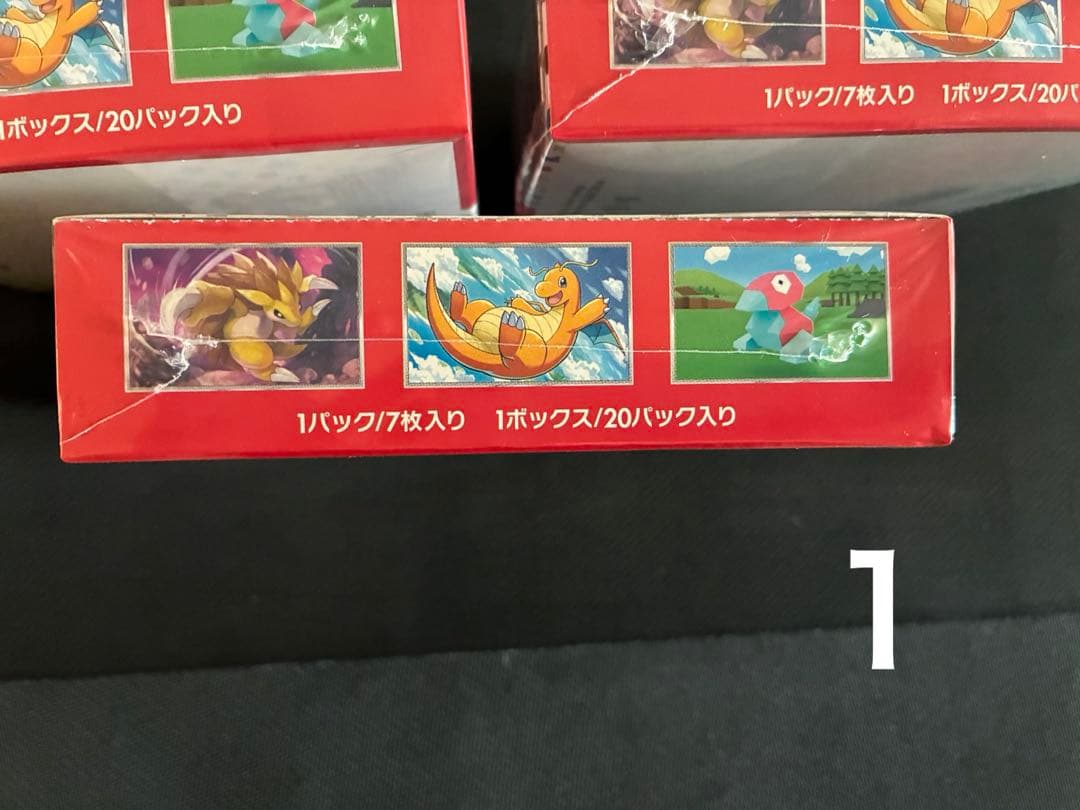 ポケモンカード151 シュリンク付き 3BOX