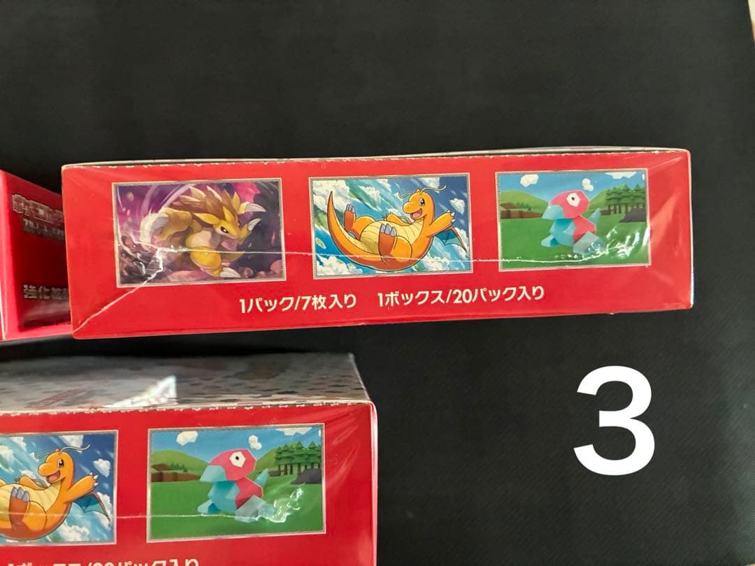 ポケモンカード151 シュリンク付き 3BOX