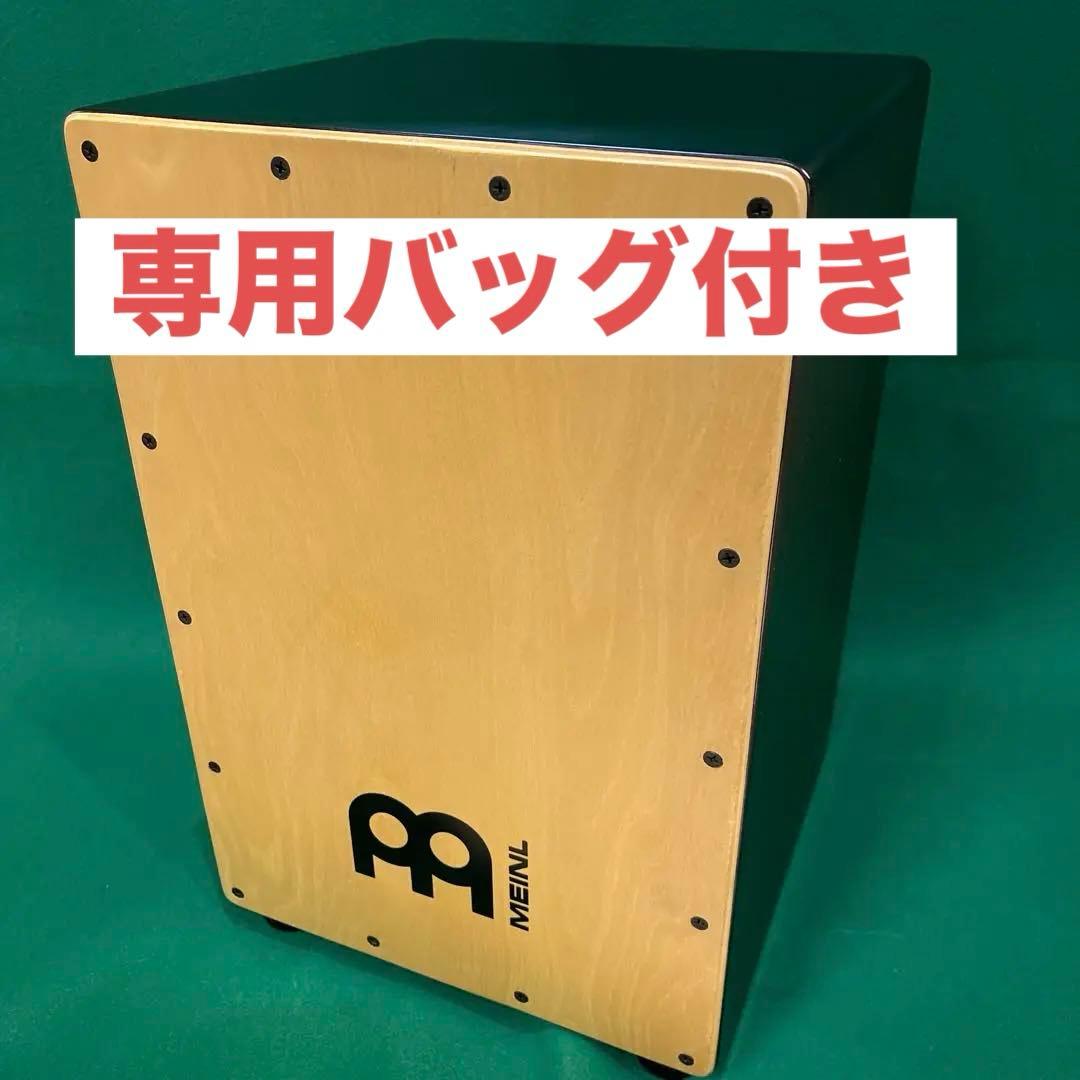 MEINL カホン 専用バッグ付き
