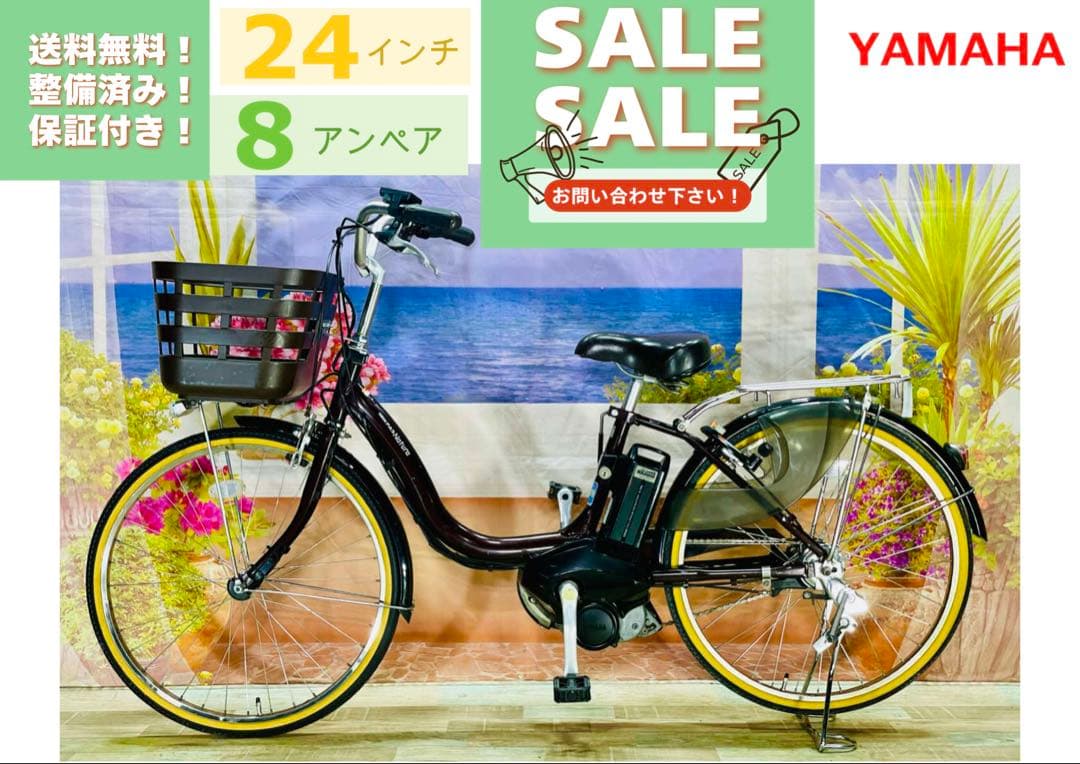 ヤマハPASナチュラXL⭐️24インチ！シティタイプ電動アシスト自転車Y1688