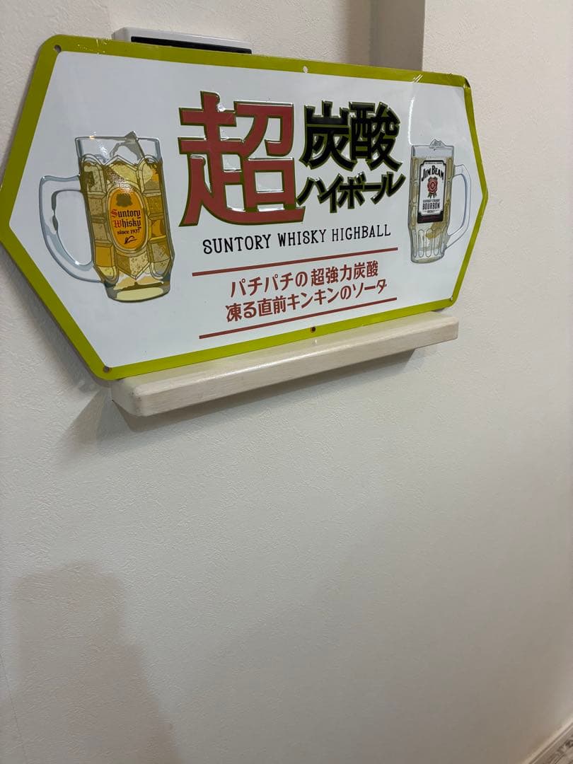 看板類まとめ