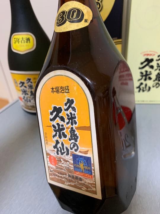 超希少 久米島の久米仙 4点セット 古酒 ブラウン ブラック5年古酒
