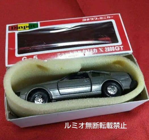 トヨタセリカXX2800GT(1/40スケール)ダイヤペット