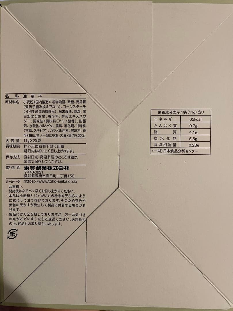 専用出品