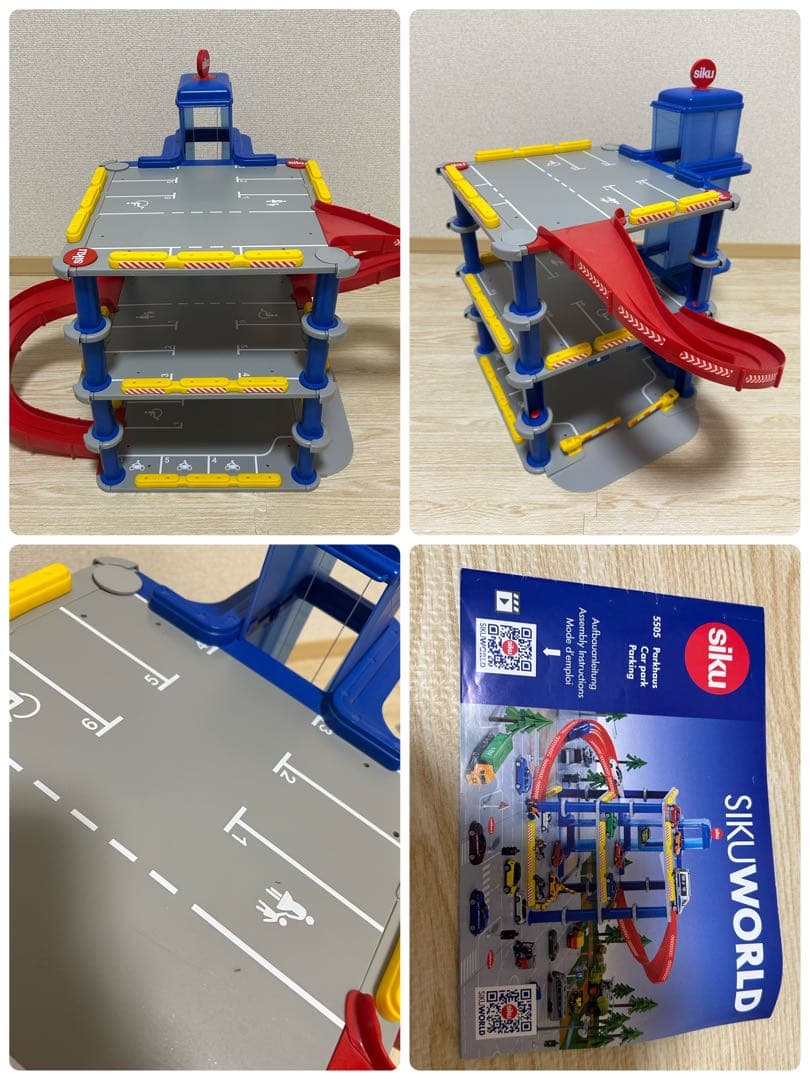 siku ボーネルンド　駐車場　消防署　ガソリンスタンド　橋　パーキングタワー