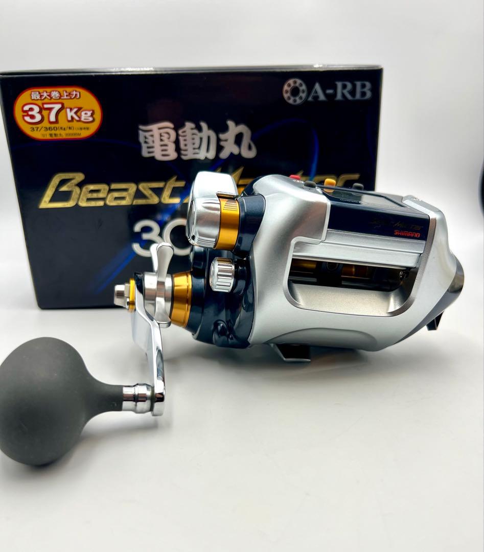SHIMANO シマノ 07電動丸 ビーストマスター 3000【美品】
