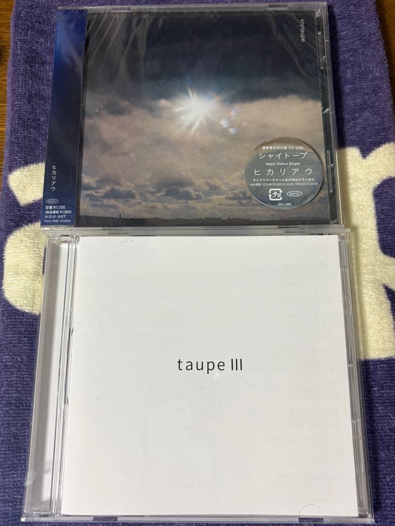 shy taupe シャイトープ グッズセット