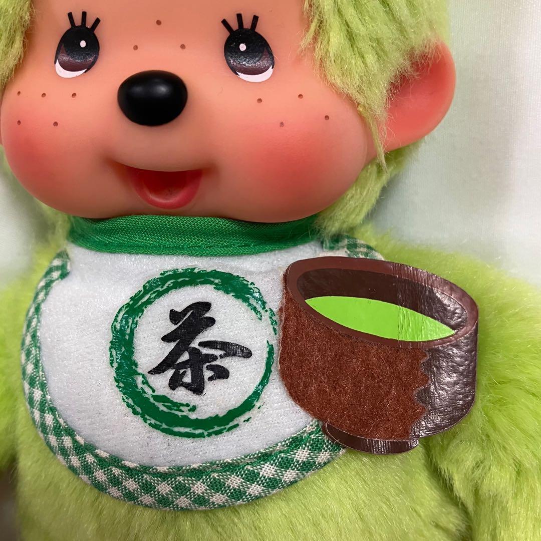 モンチッチ 抹茶 お茶 green tea Sサイズ ぬいぐるみ 男の子
