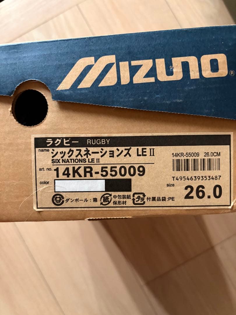 Mizuno Six Nations LE II ラグビーシューズ 26.0cm