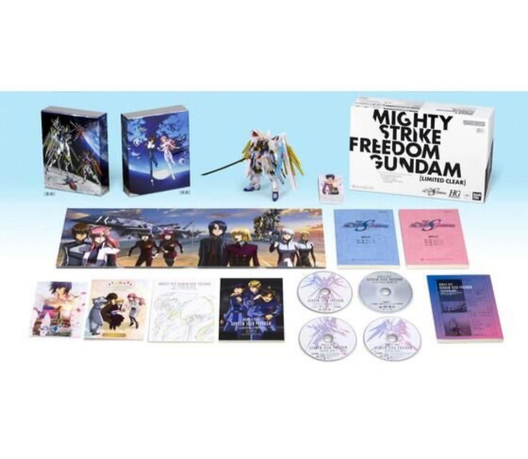 ガンダムSEED FREEDOM Blu-ray Mighty Edition