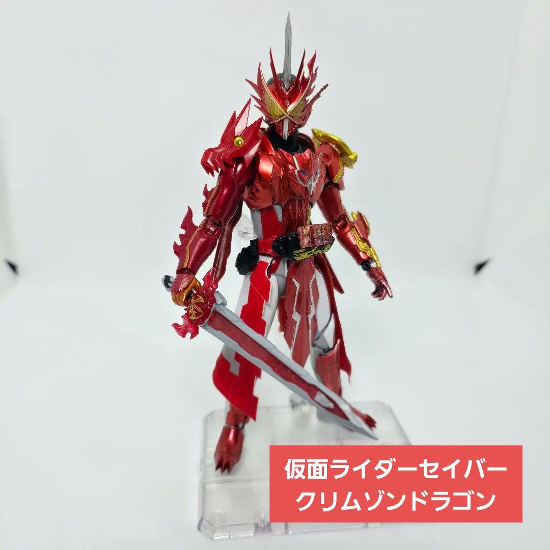 フィギュアーツ規格　仮面ライダーセイバー　3体セット　ブレイズ　エスパーダ