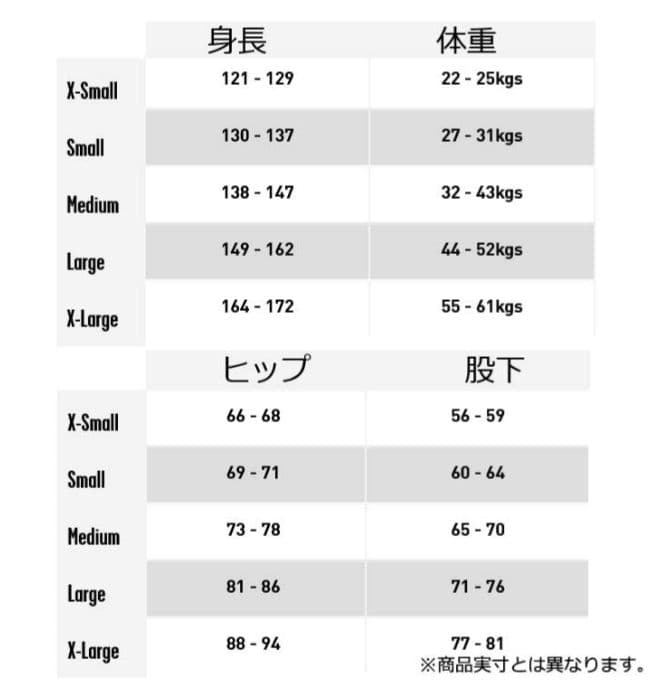 期間限定値下げ！ボルコムVOLCOMボーイズ上下セット サイズXL160cm