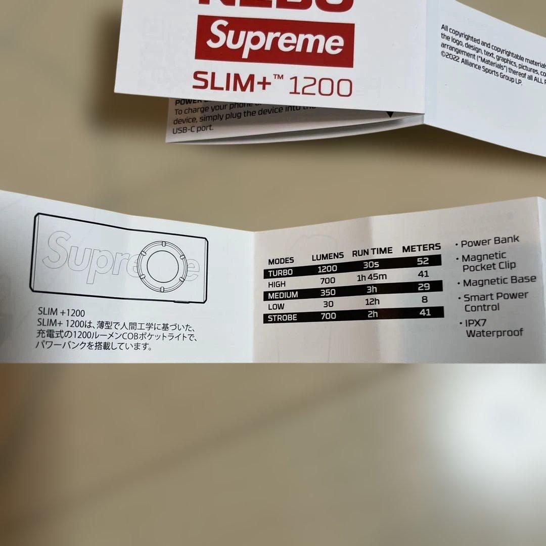 NEBO SLIM+1200 ヘッドランプ　シュプリーム　supreme