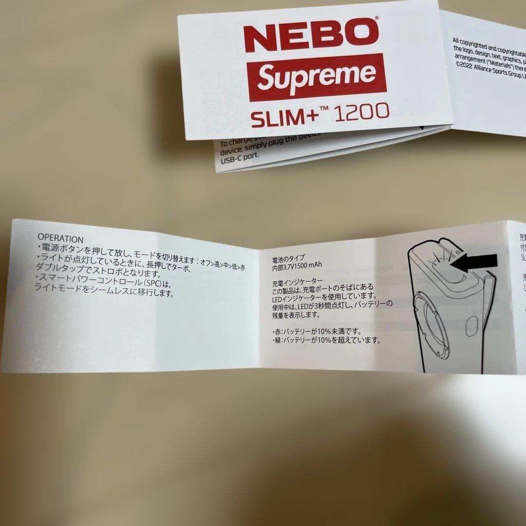 NEBO SLIM+1200 ヘッドランプ　シュプリーム　supreme