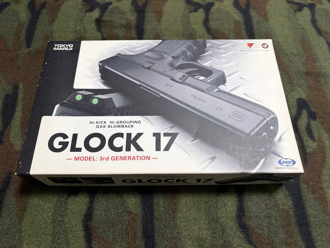 東京マルイ ガスガン GLOCK グロック 17