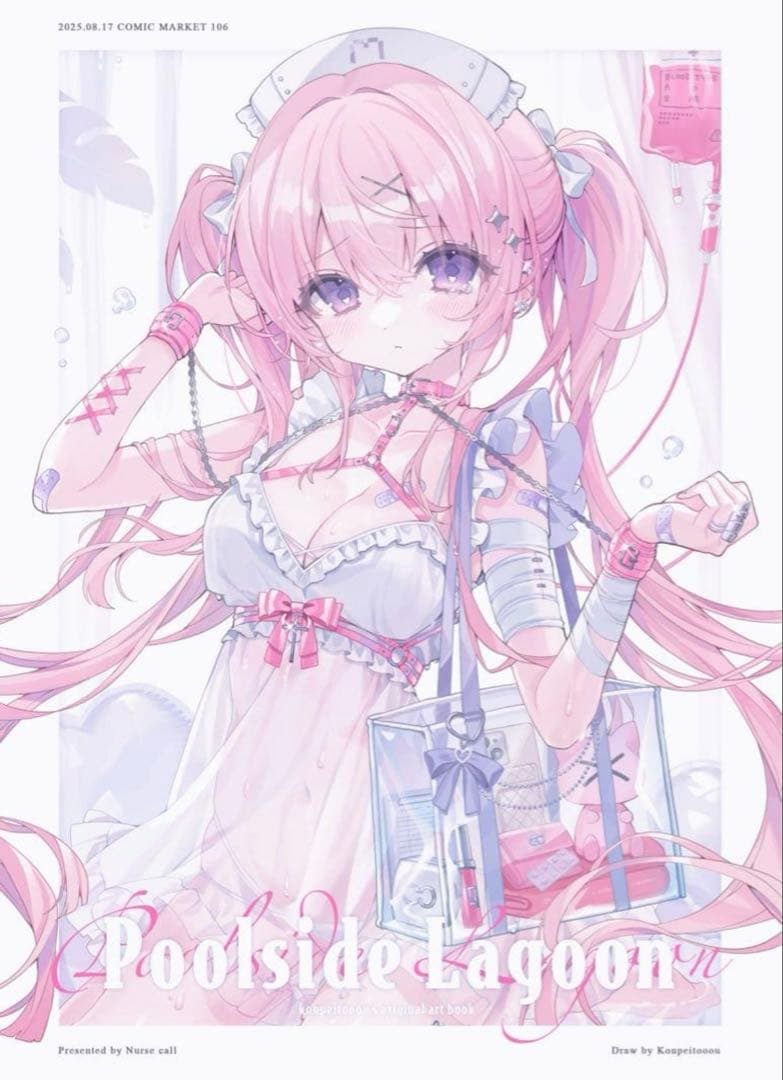 新品レア♡こんぺ伊藤新刊セット♡コミケタペストリーアクリルスタンドグッズC106